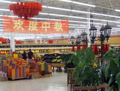 888 INT'L MARKET Menu